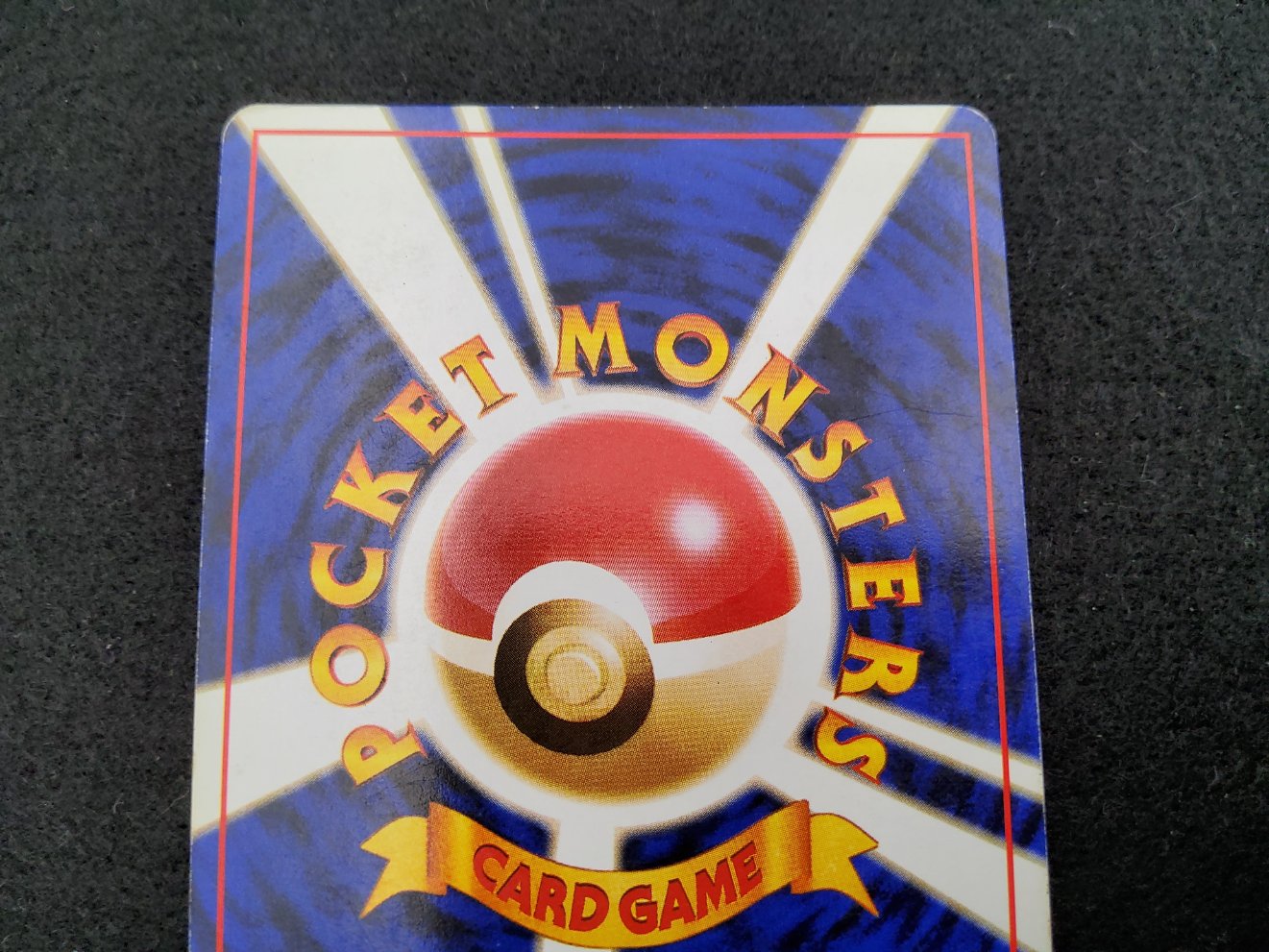 Leviator / Gyarados Holo (EXP) – Retro Japan