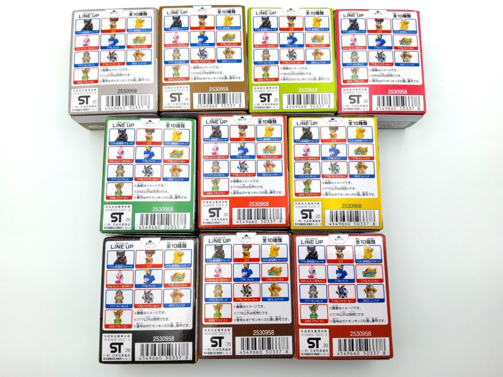 Pokemon Kids Coco Edition – Complete – Retro Japan