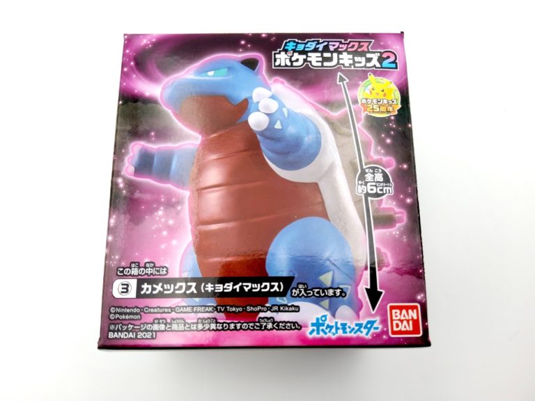 Pokemon Kids Gigamax – Tortank / Blastoise – Retro Japan