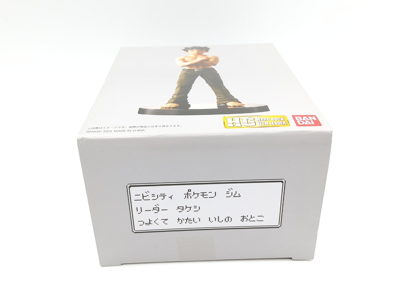 Pokemon Red & Green HG Series – Brock – Retro Japan