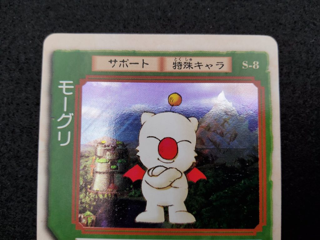 S-008 Moogle – Retro Japan