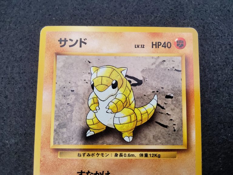 Sabelette / Sandshrew (EXP) No Rarity – Retro Japan