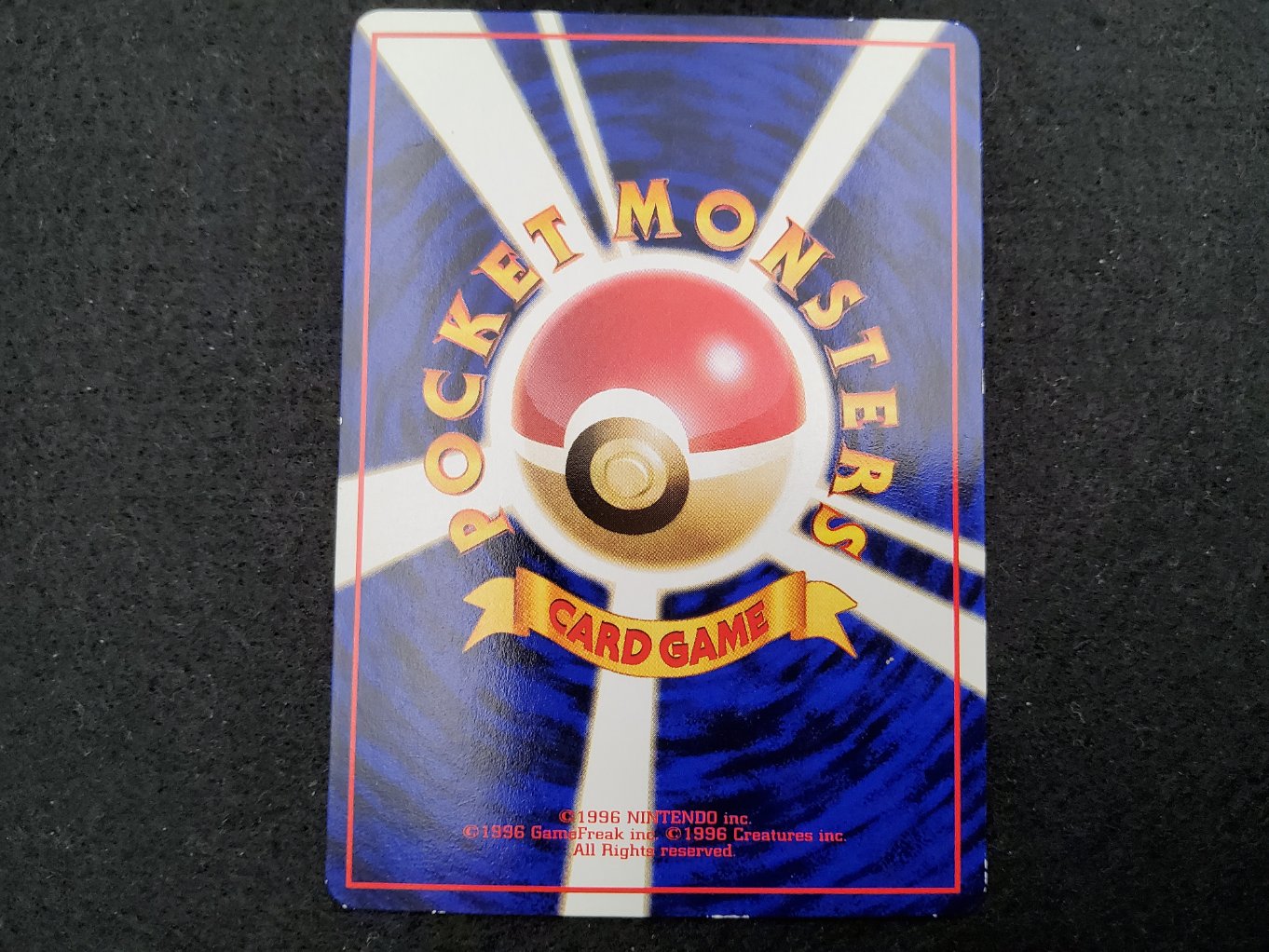 Sablaireau / Sandslash (EXS) – Retro Japan