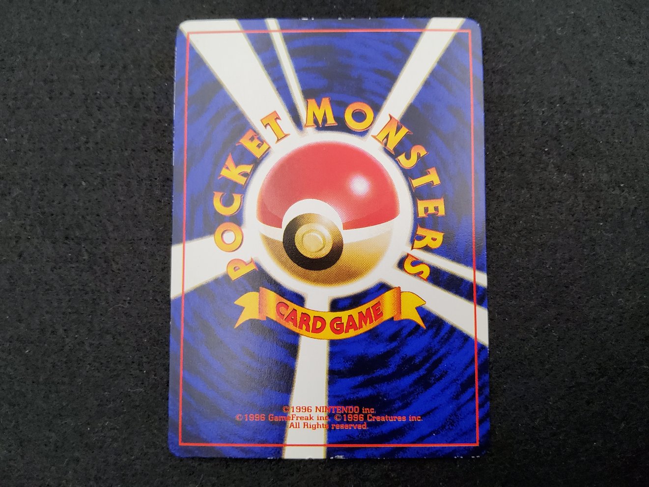 Toudoudou / Igglybuff Promo – Retro Japan