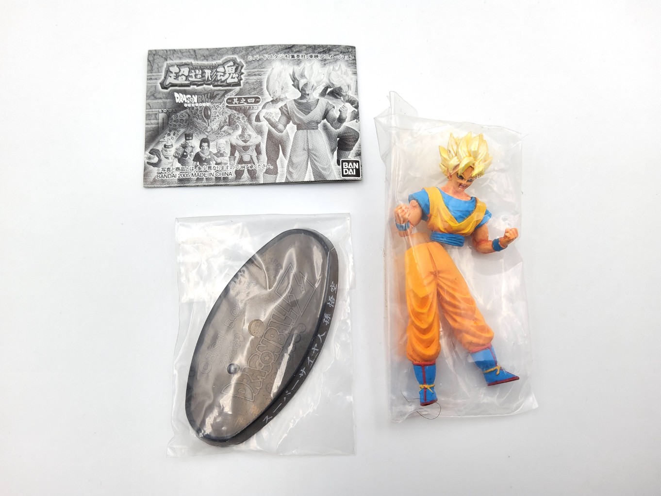Dragon Ball Z Soul of Hyper Figuration Vol.4 – Son Goku SSJ – Retro Japan