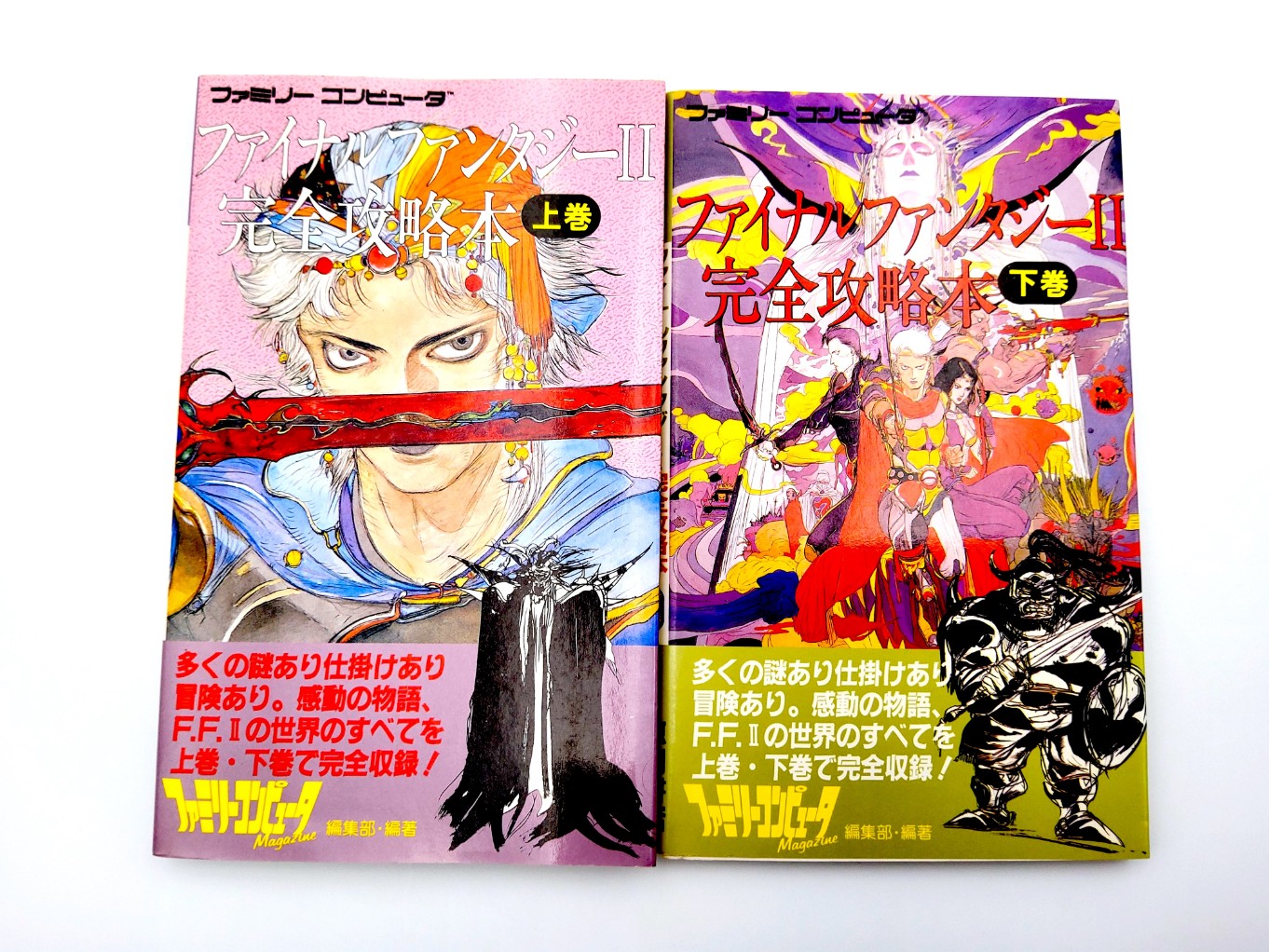 Final Fantasy II Perfect Guide Book 1 & 2 – Retro Japan