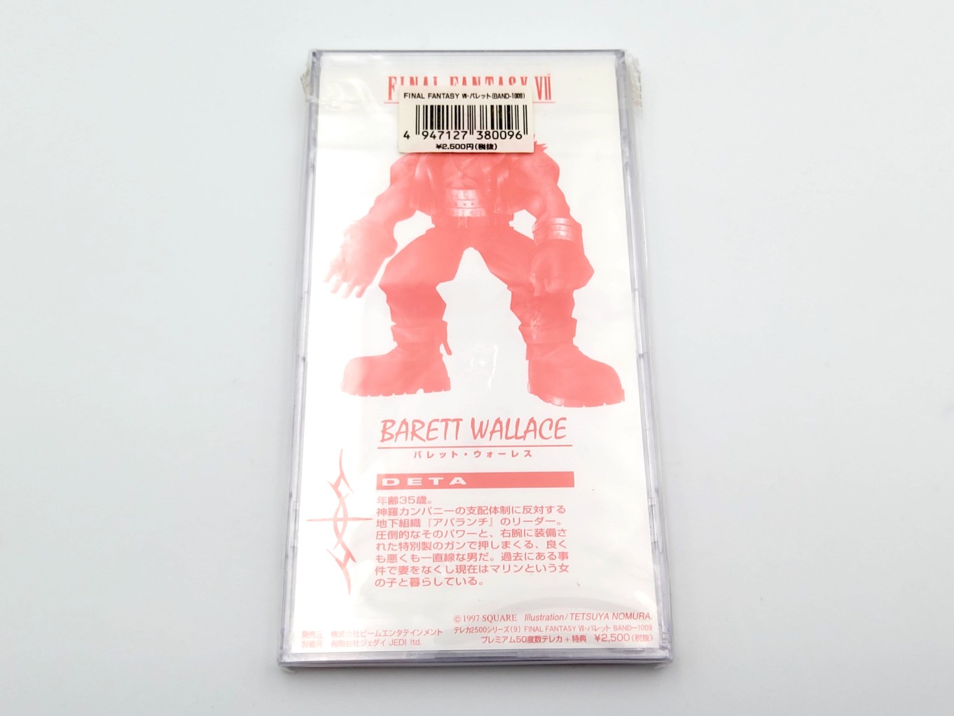 Final Fantasy VII Limited Edition Phone Card – Barret – Retro Japan