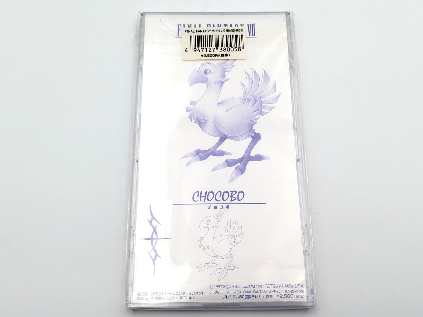 Final Fantasy VII Limited Edition Phone Card – Chocobo – Retro Japan