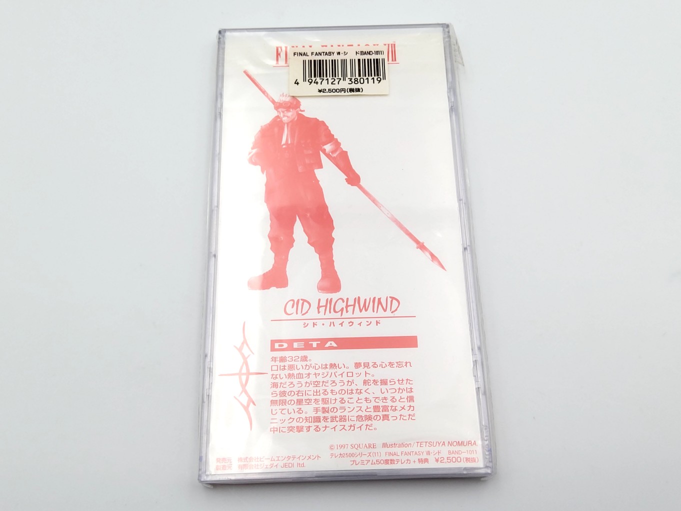 Final Fantasy VII Limited Edition Phone Card – Cid – Retro Japan