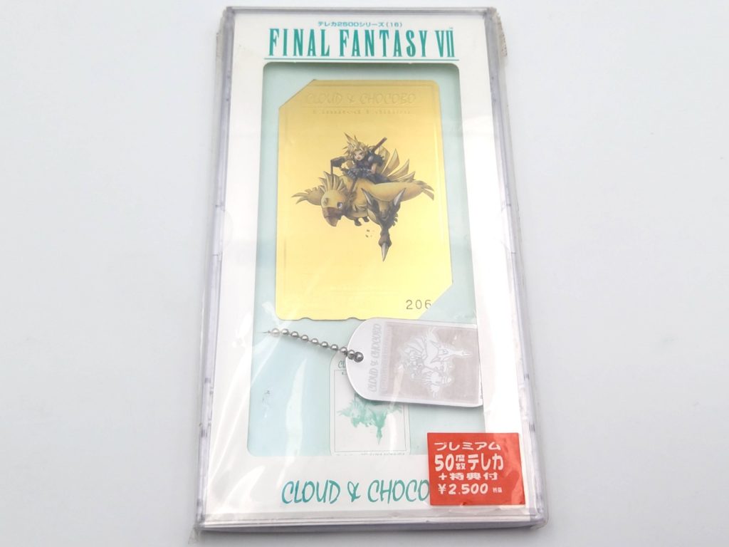 Final Fantasy VII Limited Edition Phone Card – Cloud & Chocobo – Retro ...