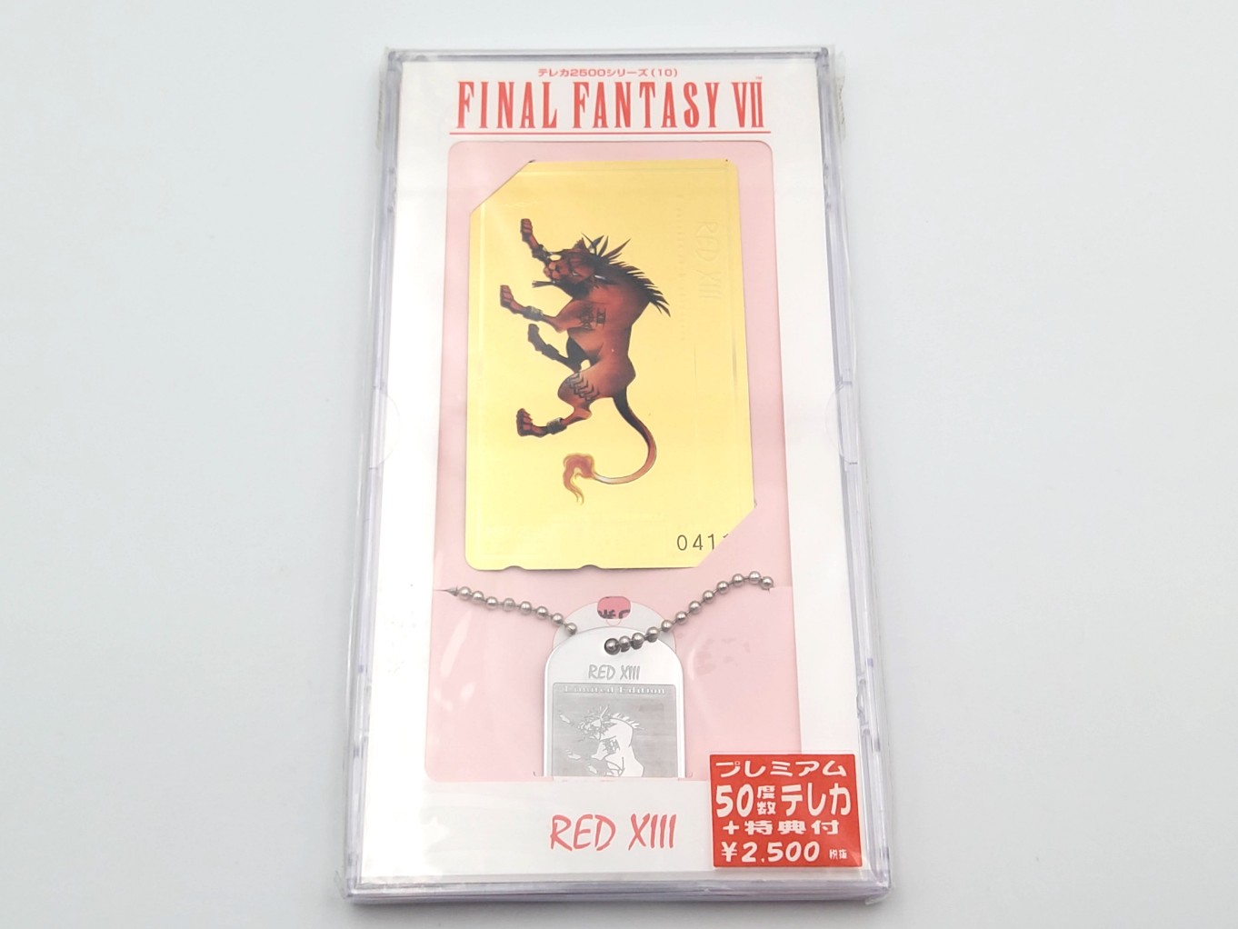 Final Fantasy VII Limited Edition Phone Card – Red XIII – Retro Japan