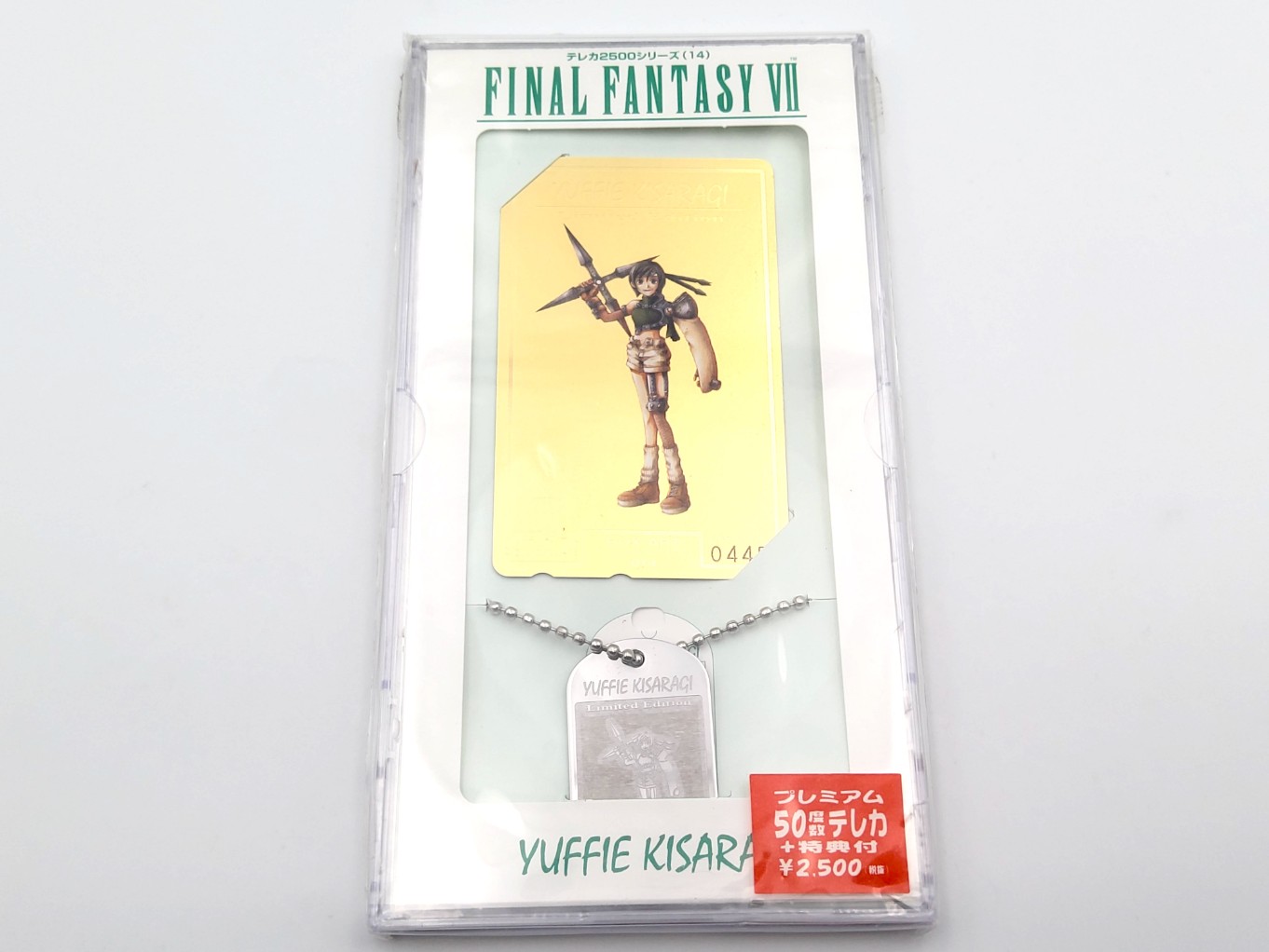 Final Fantasy VII Limited Edition Phone Card – Yuffie – Retro Japan