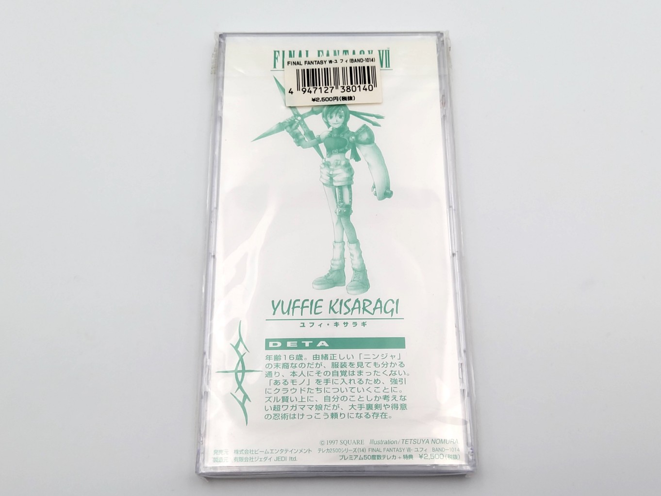 Final Fantasy VII Limited Edition Phone Card – Yuffie – Retro Japan