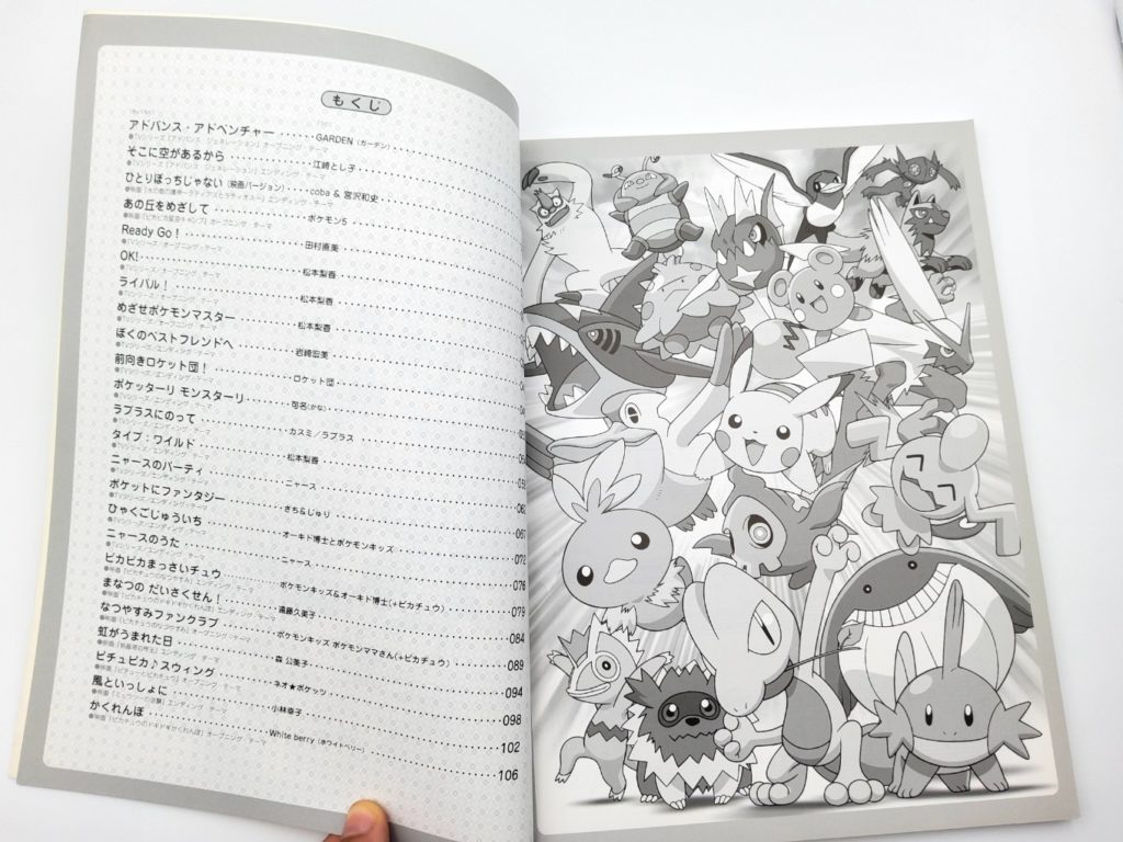 Piano Solo Album – Pokemon Advanced Generation – Retro Japan