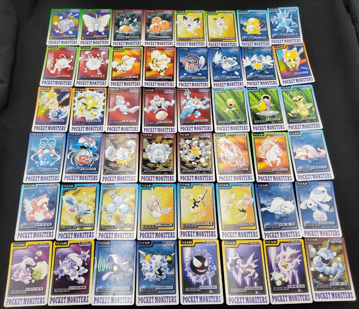 Pocket Monsters Carddass Trading Cards 1997 – Complete – Retro Japan