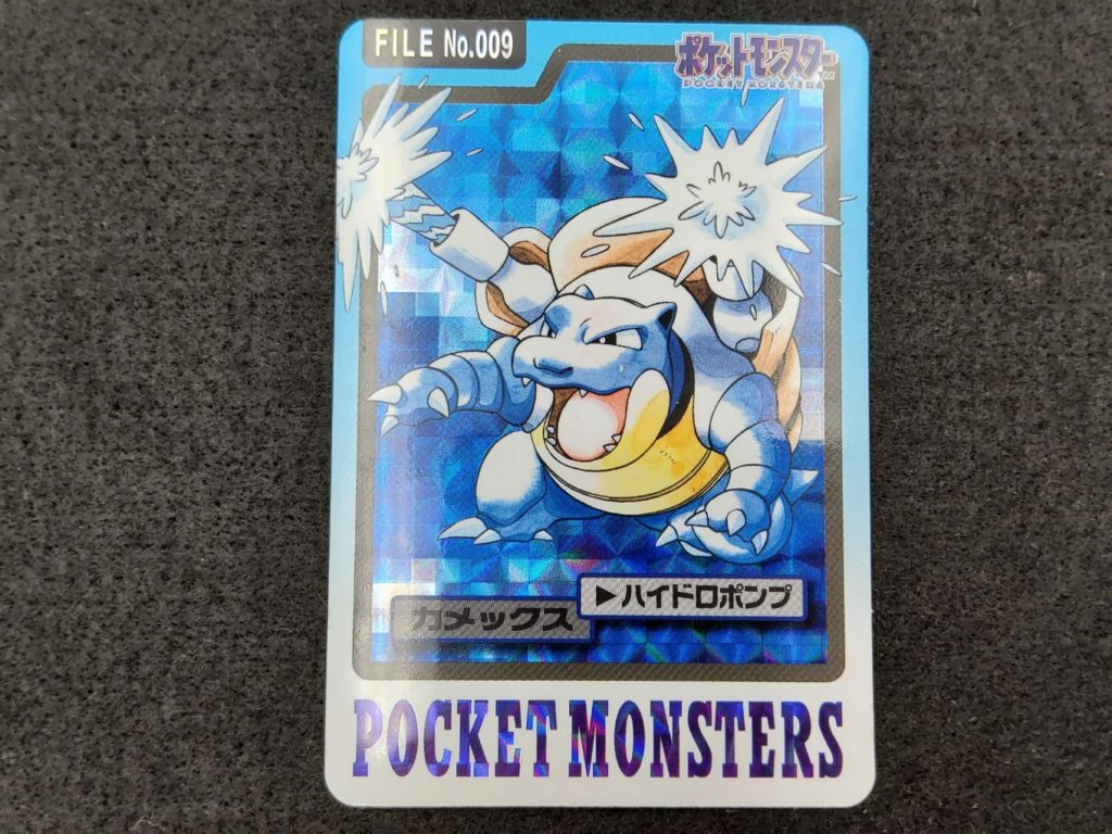 Pokemon Carddass 1997 – File No.009 Tortank / Blastoise Prisme – Retro ...