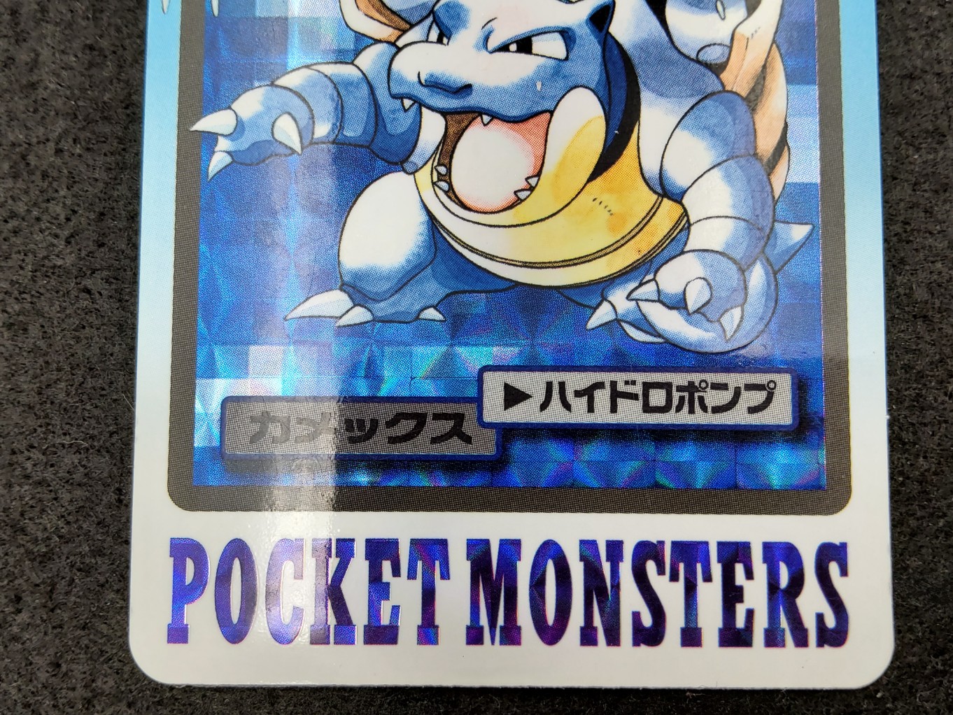 Pokemon Carddass 1997 – File No.009 Tortank / Blastoise Prisme – Retro ...