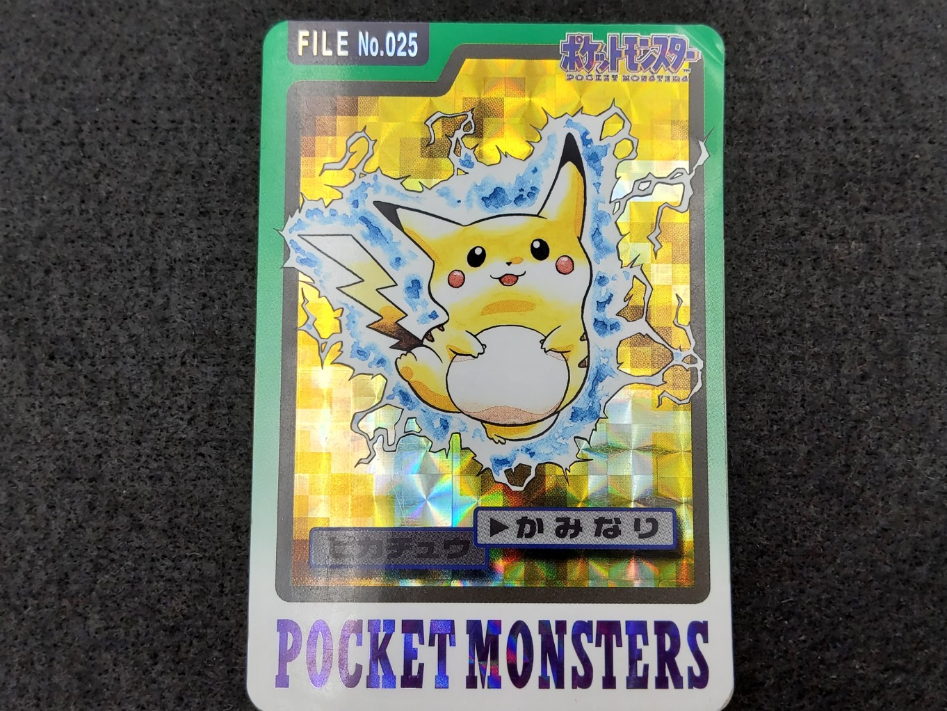 Pokemon Carddass 1997 – File No.025 Pikachu Prisme – Retro Japan