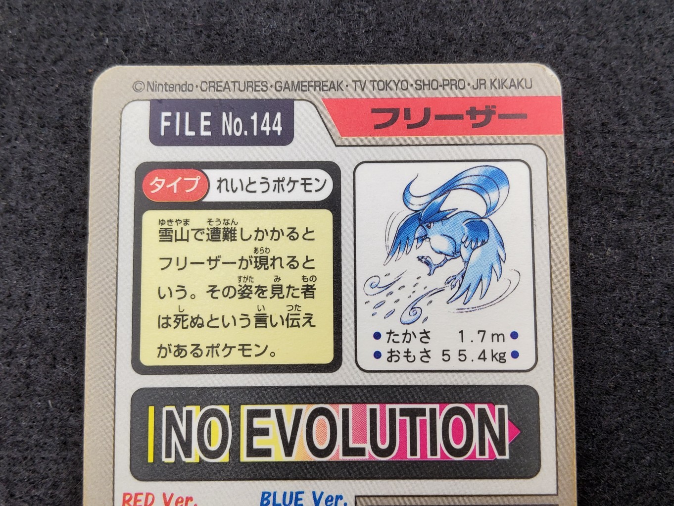 Pokemon Carddass 1997 – File No.144 Artikodin / Articuno Prisme – Retro ...