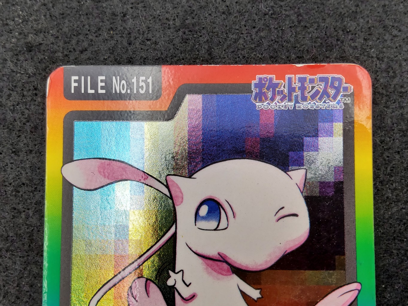 Pokemon Carddass 1997 – File No.151 Mew Prisme – Retro Japan