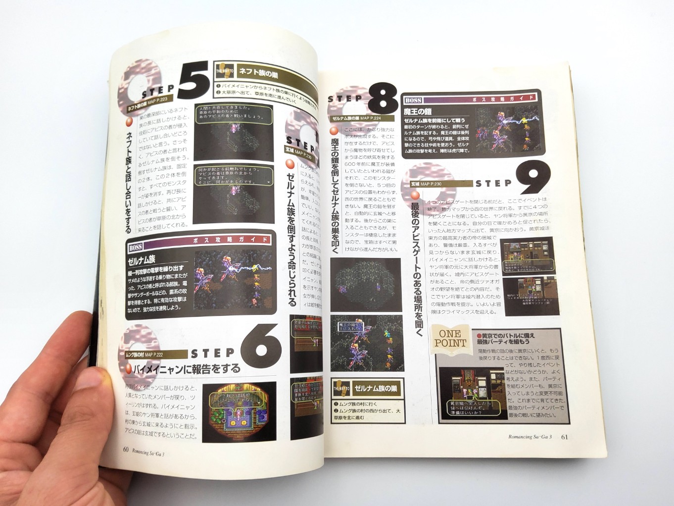 Romancing Saga 3 Perfect Guide Book Retro Japan