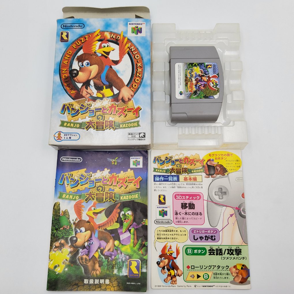 Banjo & Kazooie no Daibouken | Banjo & Kazooie – Retro Japan