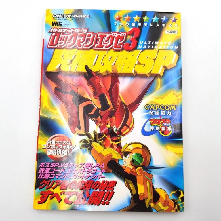 Battle Network Rockman EXE 3 Guide Book – Retro Japan