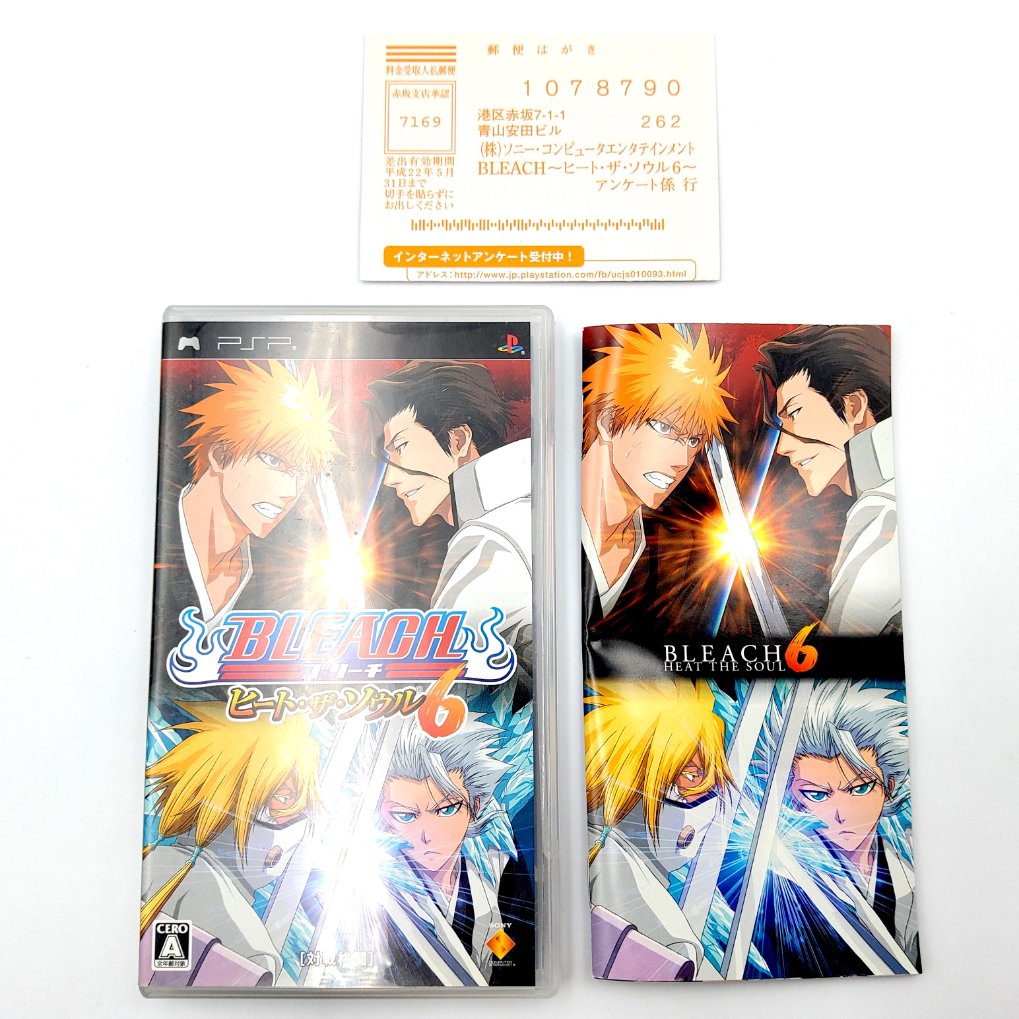 Jeux Video – Retro Japan