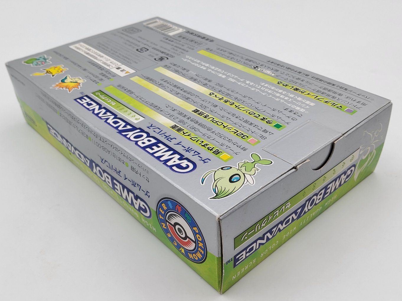 Game Boy Advance Pokemon Center – Celebi – Retro Japan Game Boy Advance Pokemon Center – Celebi – Retro Japan