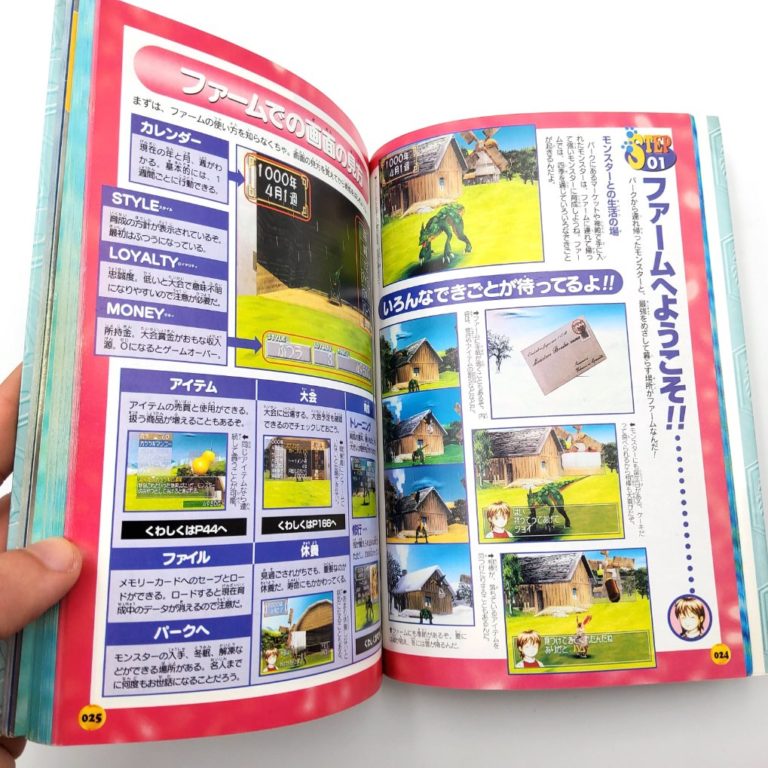 Monster Farm 2 Breeding Guide Book – Retro Japan