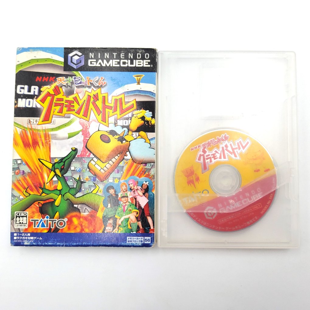 NHK Tensai Bit-Kun : Gramon Battle – Retro Japan