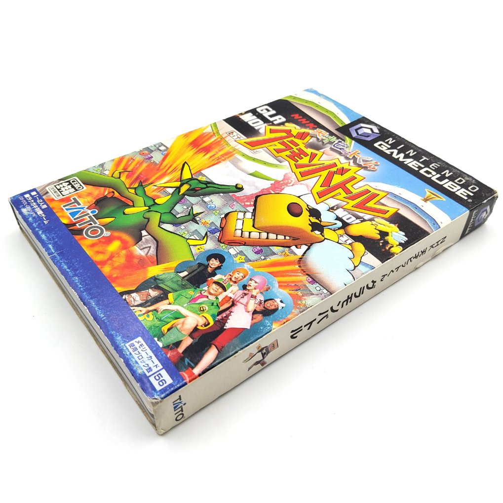 NHK Tensai Bit-Kun : Gramon Battle – Retro Japan