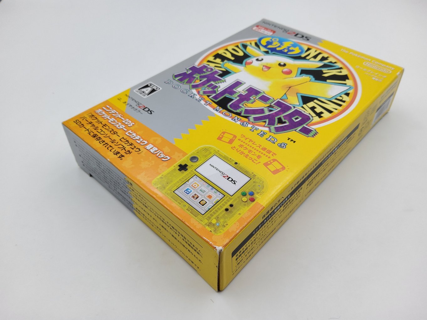 Nintendo 2DS Pokemon Jaune en Boite – Retro Japan