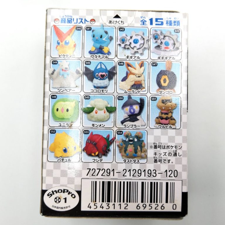 Pokemon Kids Best Wishes: Dewott Edition – Statitik / Joltik – Retro Japan
