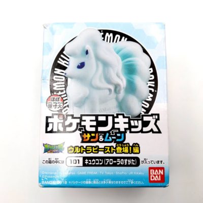 Pokemon Kids Sun & Moon: Ultra Beasts Appear! Edition – Feunard d’Alola ...