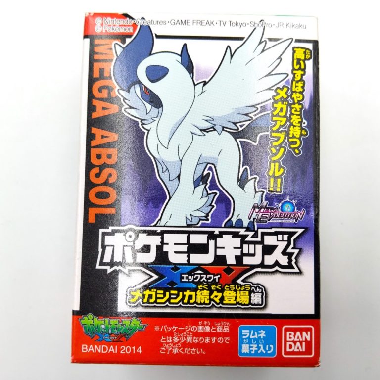 Pokemon Kids XY: Mega Evolution Appearing Everywhere Edition – Mega ...