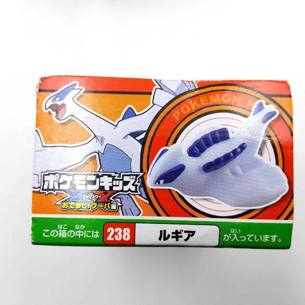 Pokémon Kids XY: Now Appearing! Hoopa Edition – Lugia – Retro Japan