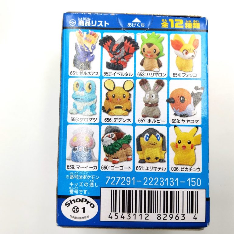 Pokemon Kids XY: Start of a New Journey Edition – Xerneas – Retro Japan