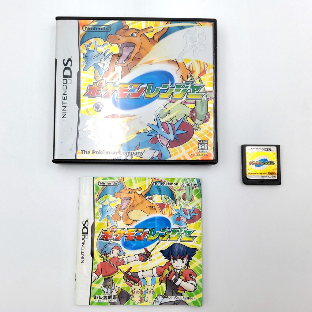 Pokemon Ranger – Retro Japan