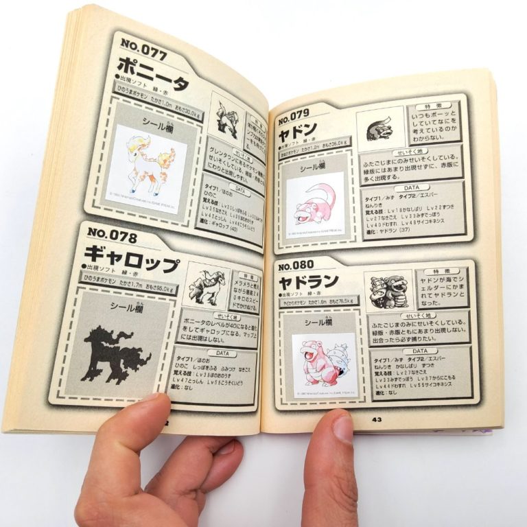 Pokemon o 150 Hiki Atsumeru Guide Book – Retro Japan