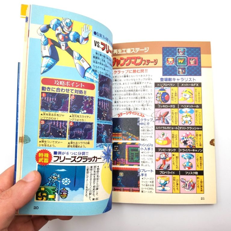 Rockman 7 Guide Book – Retro Japan