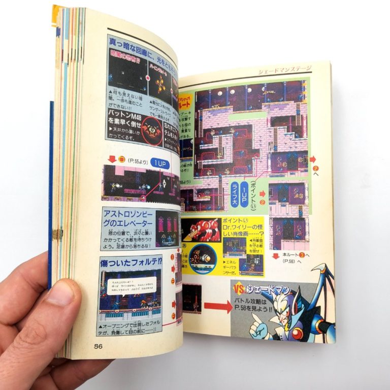 Rockman 7 Guide Book – Retro Japan