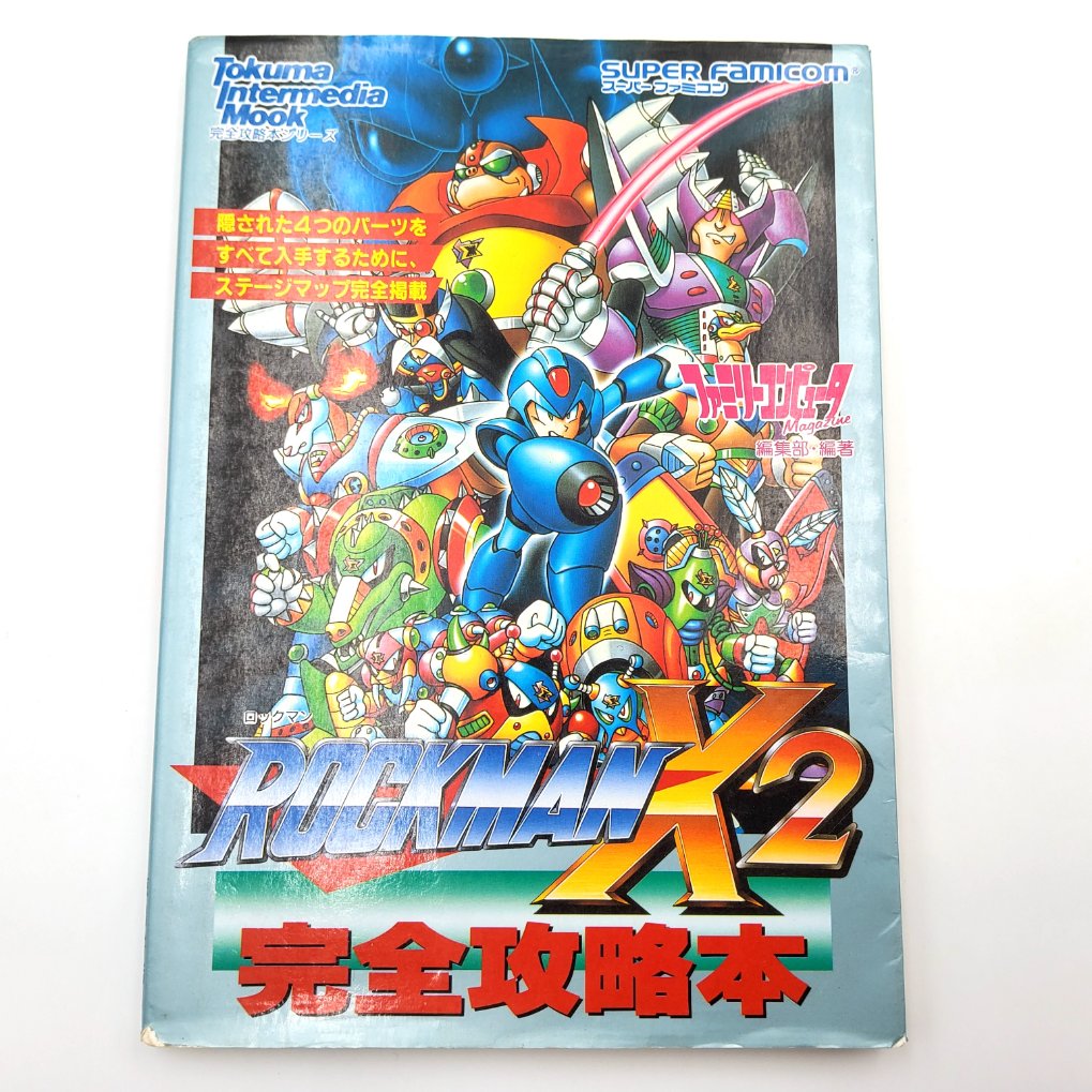 Rockman X2 Guide Book – Retro Japan