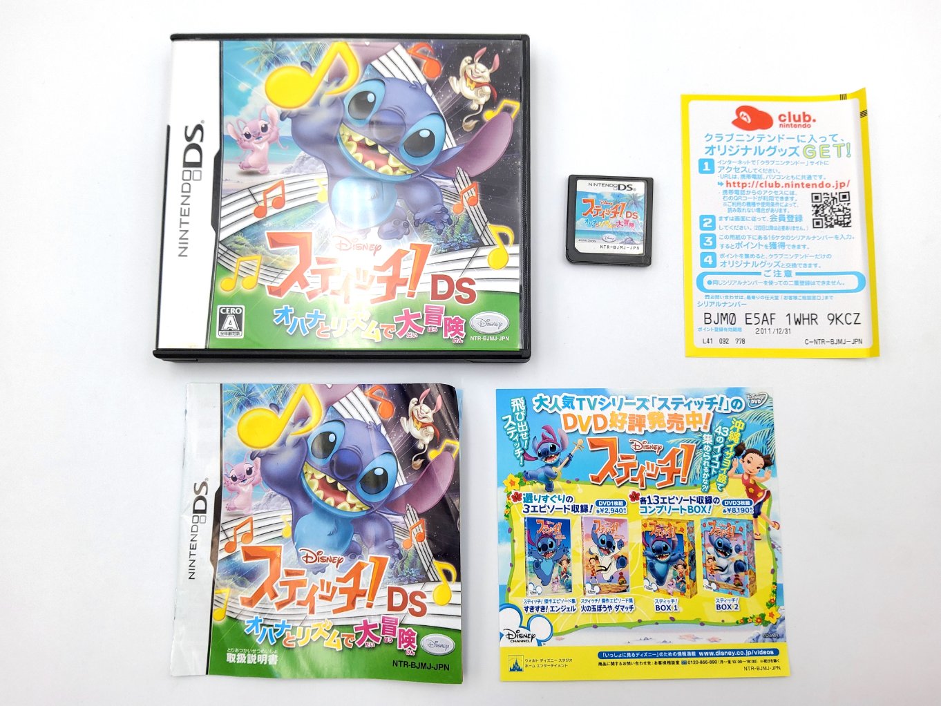 Stitch! DS: Ohana to Rhythm de Daibouken – Retro Japan