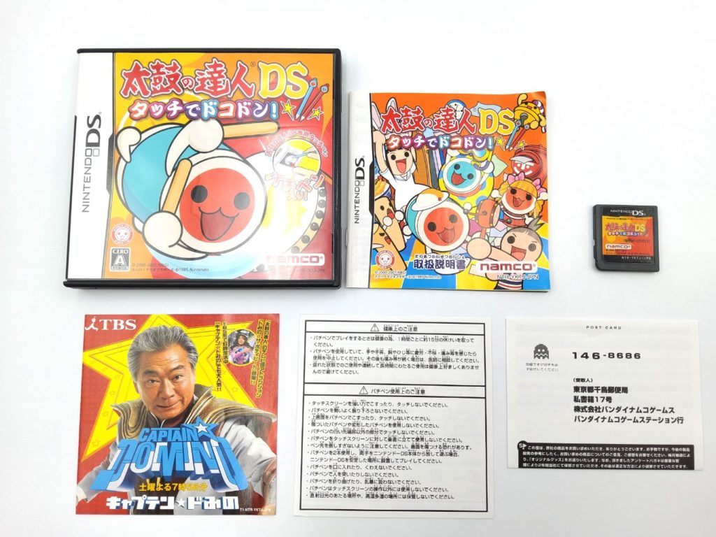 Taiko no Tatsujin DS : Touch De Dokodon – Retro Japan