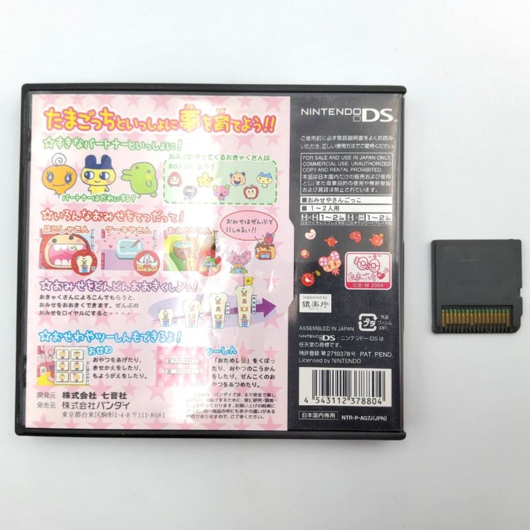 Tamagotchi no Puchi Puchi Omisecchi | Tamagotchi Connexion: Corner Shop ...