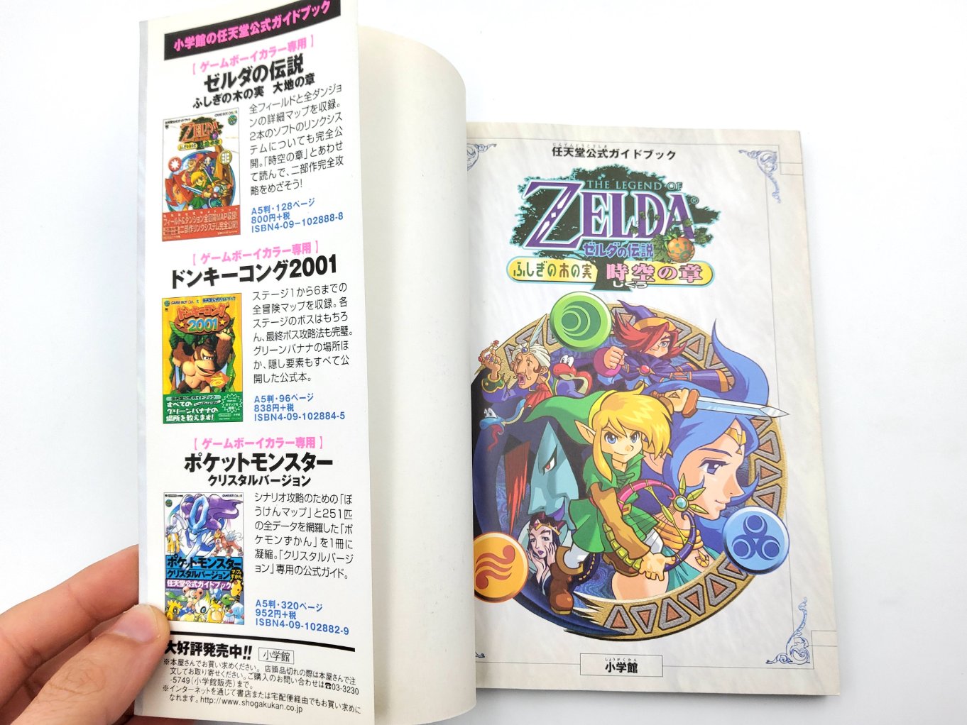The Legend of Zelda : Oracle of Ages Official Guide Book – Retro Japan