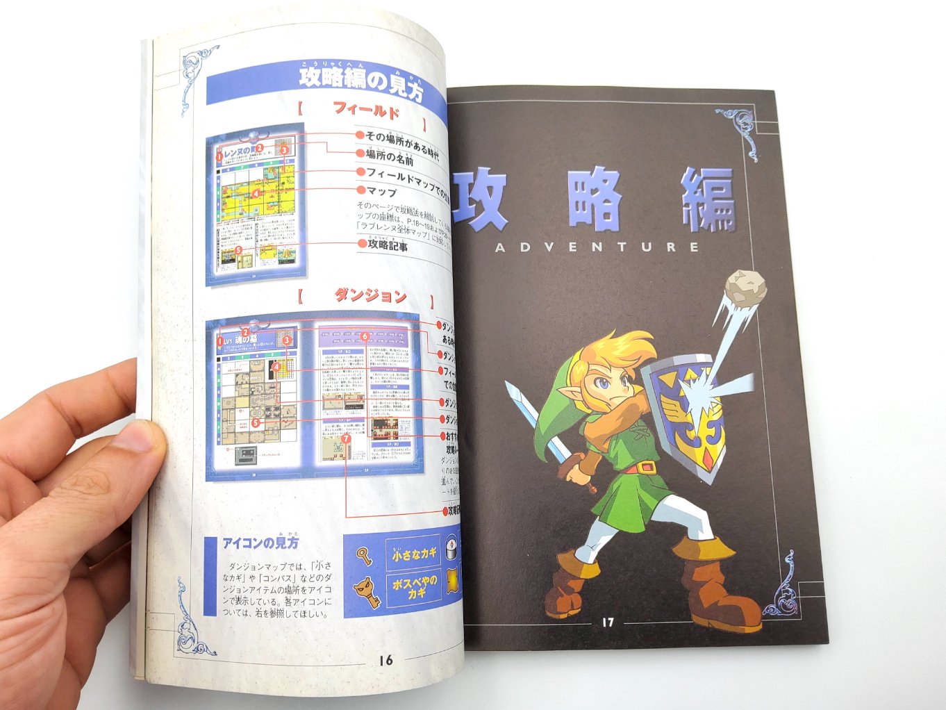 The Legend of Zelda : Oracle of Ages Official Guide Book – Retro Japan