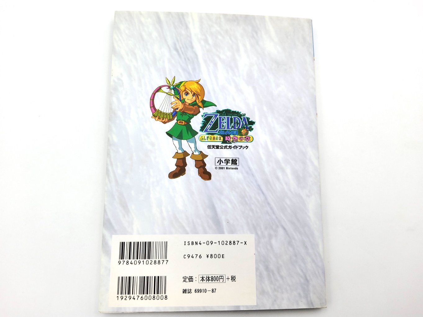 The Legend of Zelda : Oracle of Ages Official Guide Book – Retro Japan