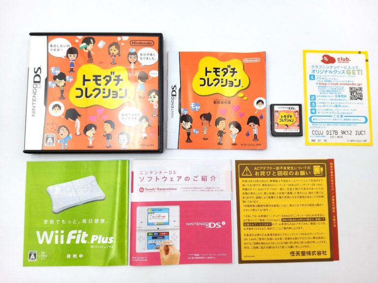 Tomodachi Collection – Retro Japan